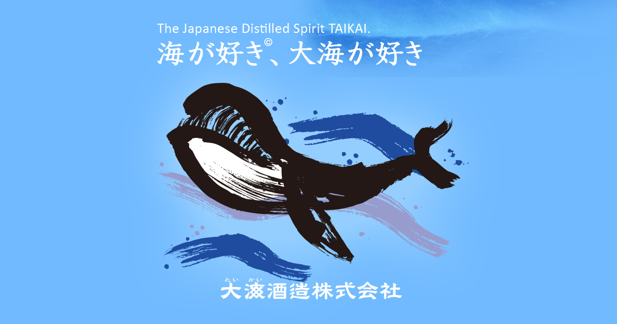 Information about Taikai Shuhan | TAIKAI SHUZO